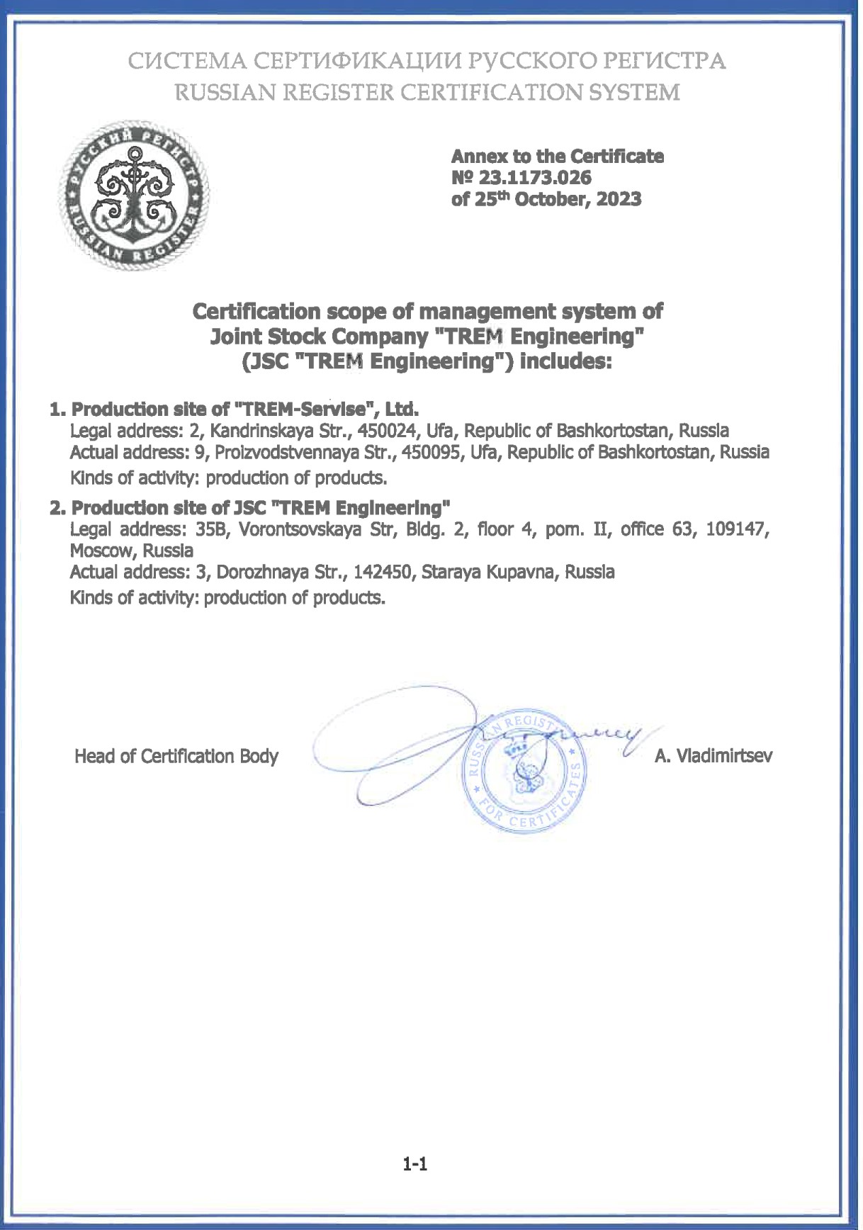 Quality - TREM Seals