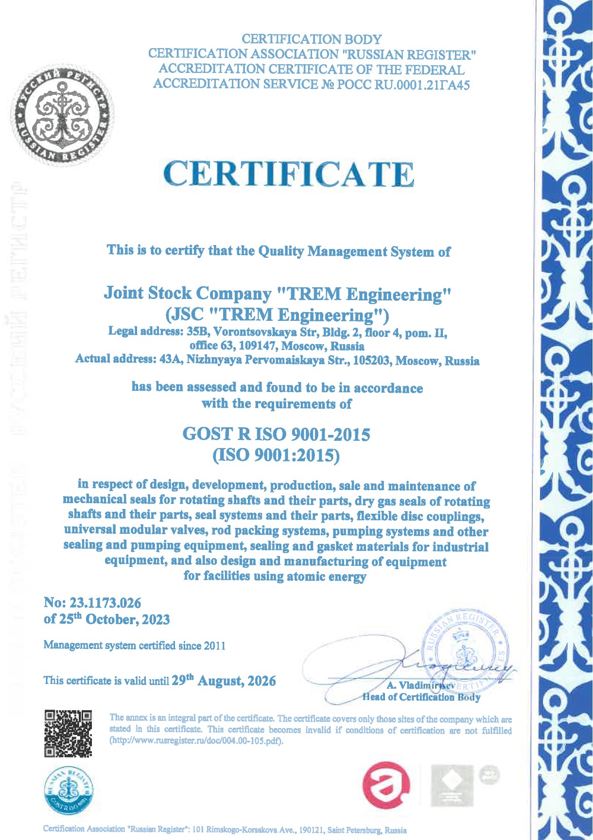 Quality - TREM Seals